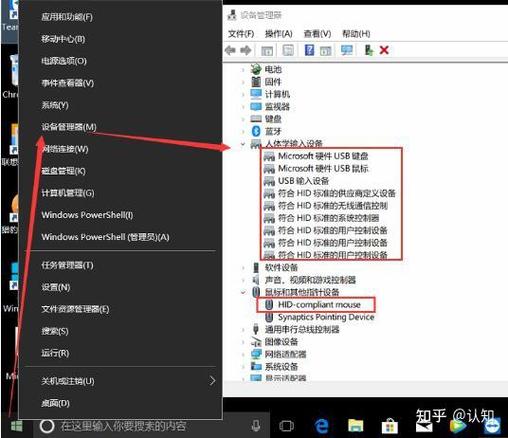 鼠标没办法移动但能点击图标