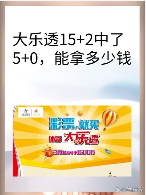 采乐赚2图标