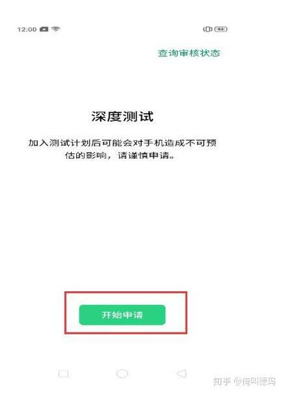 realme手机解锁方法图标