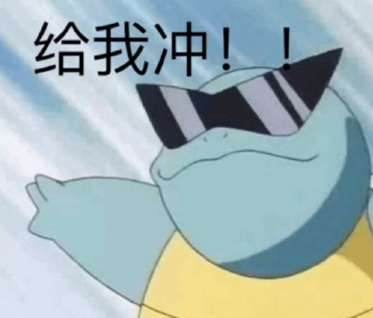 我就是个铁憨憨图标