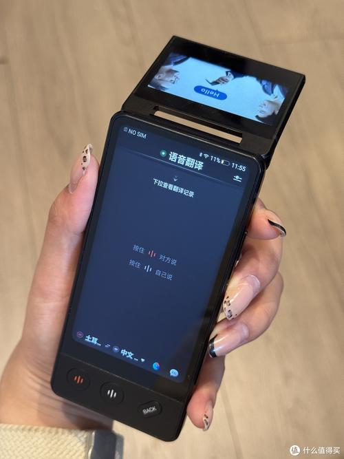 黎话翻译器图标
