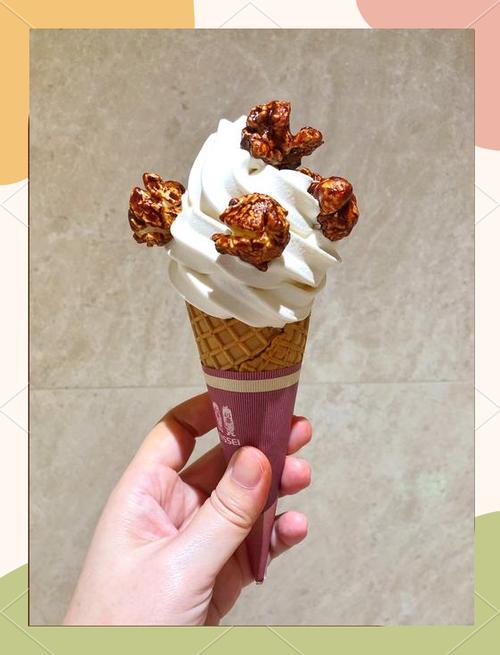 Icecream冰淇淋图标