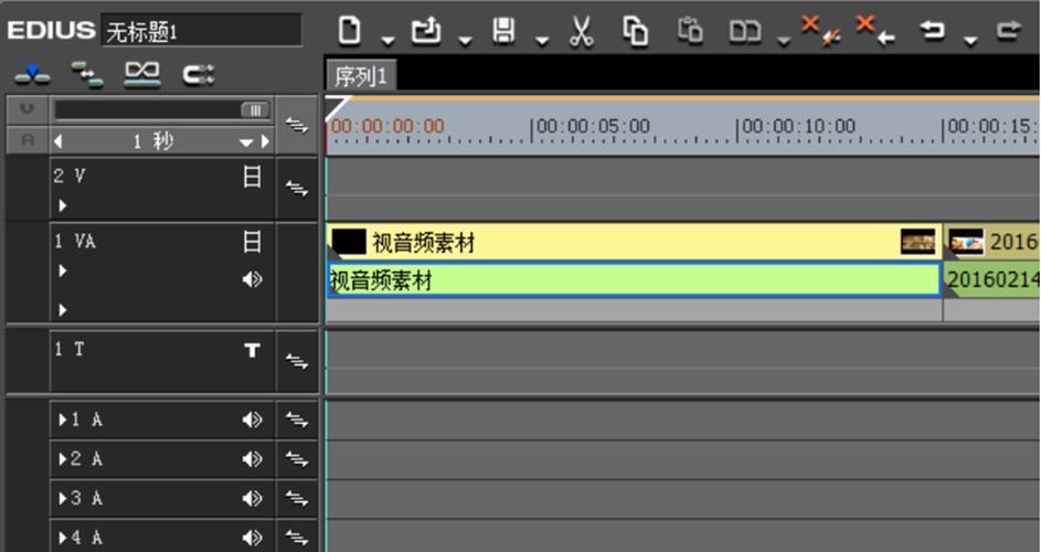 edius11完美破解安装包