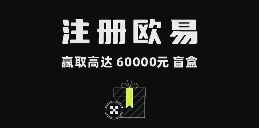 比特交易所app下载图标