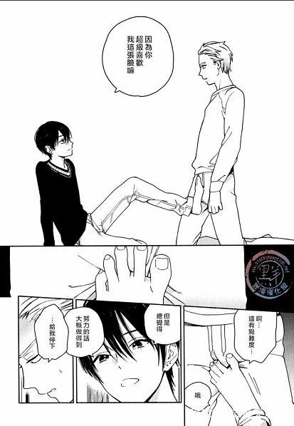 爱耽漫画图标