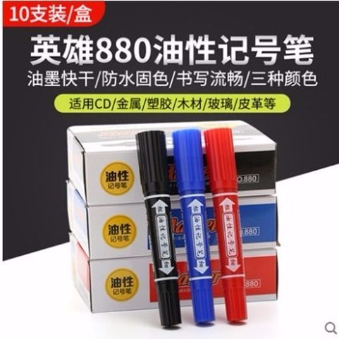 手机上如何用红笔标注截图