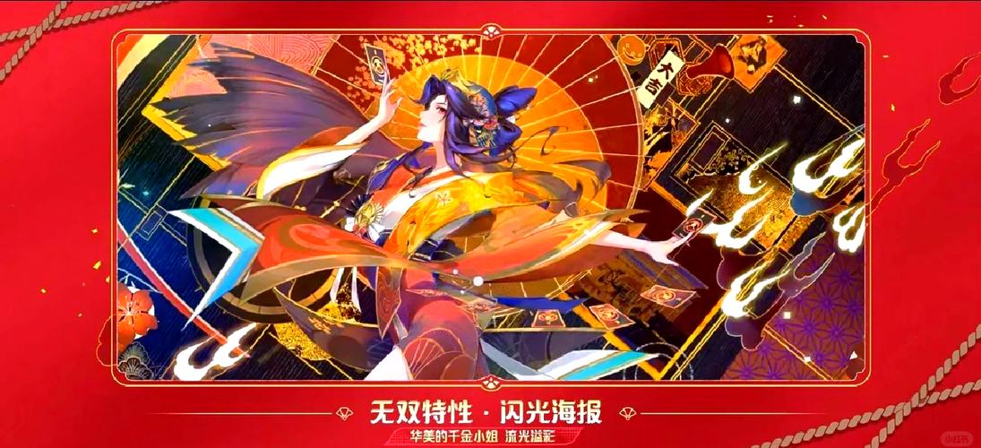 绯月仙行录0.993魔改礼包码图标