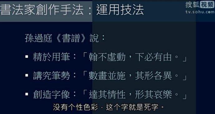 什么叫简书截图
