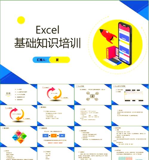 老手提电脑很慢很卡怎么办缩略图