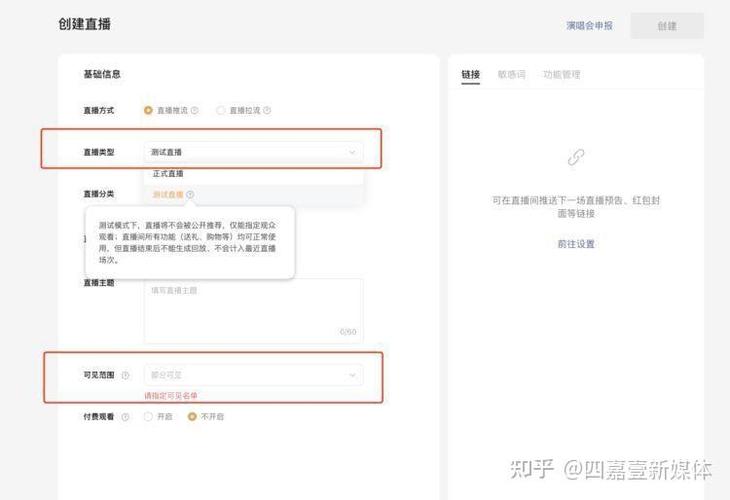 windows退出测试模式图标