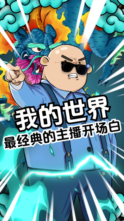 时空小涵游戏解说图标