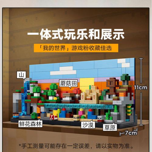 恶魂在哪个群系图标