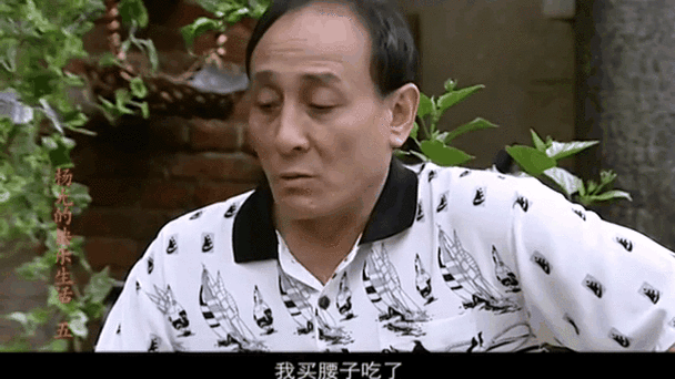 大哥我家这么有钱截图