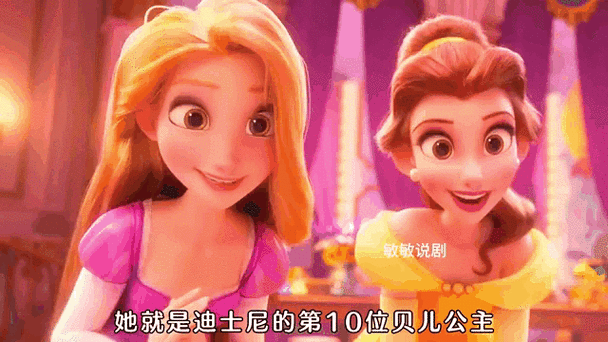 迪士尼公主戴帽子图标