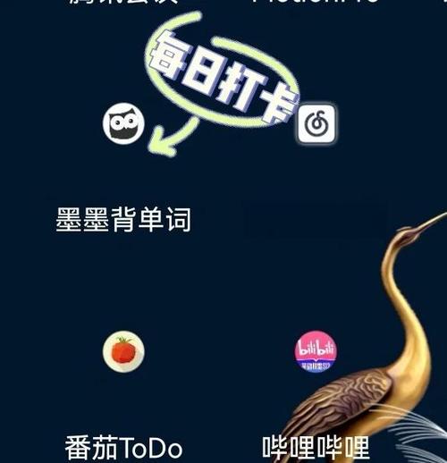 2024墨墨背单词无上限苹果图标
