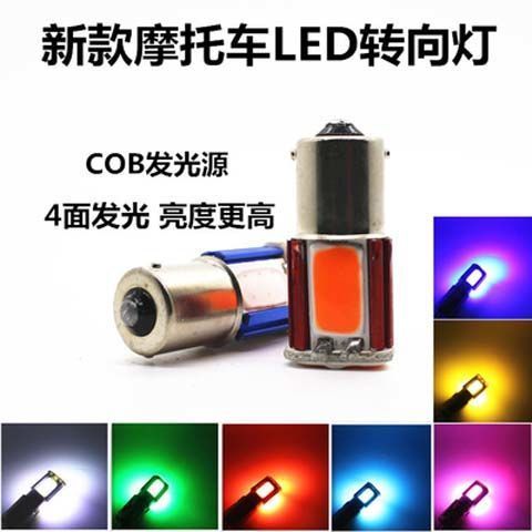 电动车转向灯怎么改成双闪图标