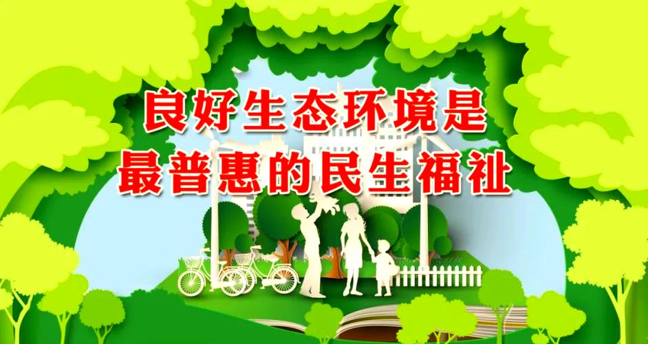 共建与生态截图