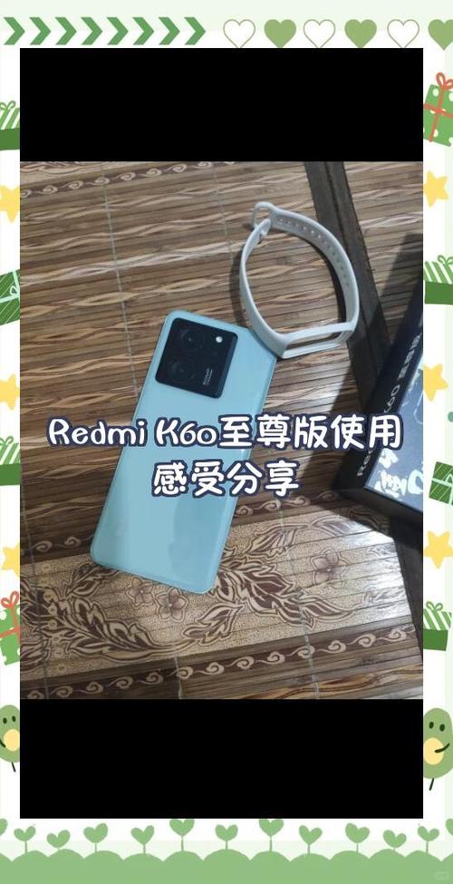 k60快充突然没了图标
