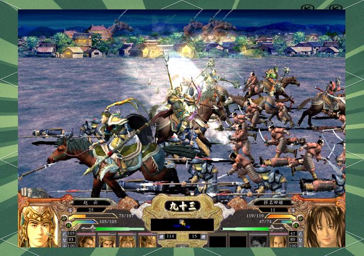三国群英传4图标