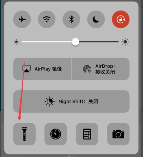 手电筒关不了怎么办