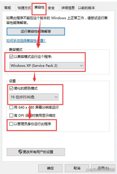 红警卡顿怎么解决图标