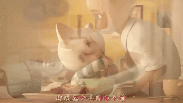 法国三只小猫电影观看截图