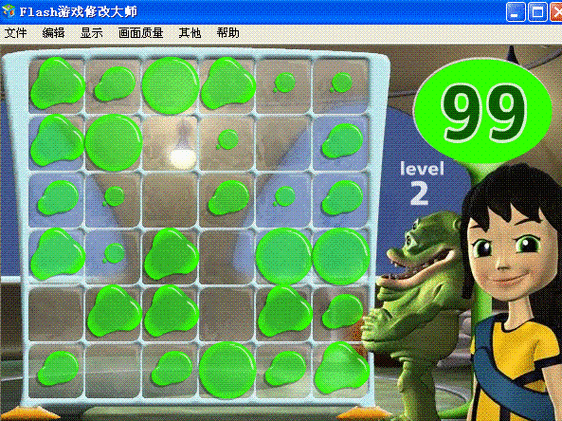 flash停用改成什么