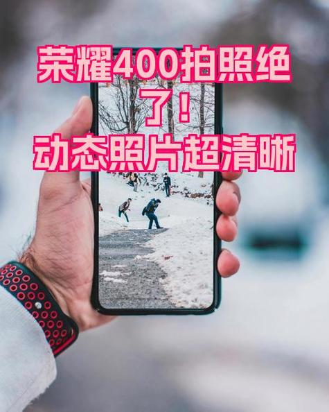荣耀拍照功能介绍图标