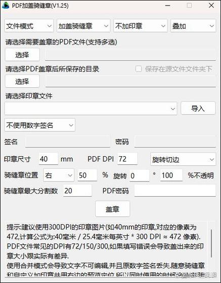 pdf打印怎样调竖版图标