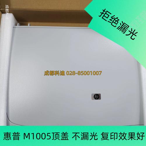 canon打印机怎么打开盖子图标