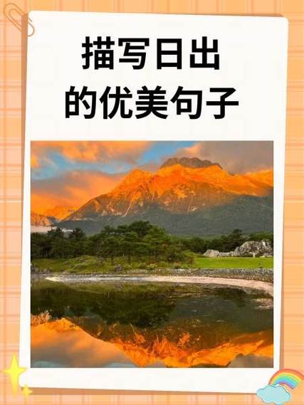 光芒精彩片段图标