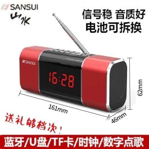 收音机带蓝牙音箱图标