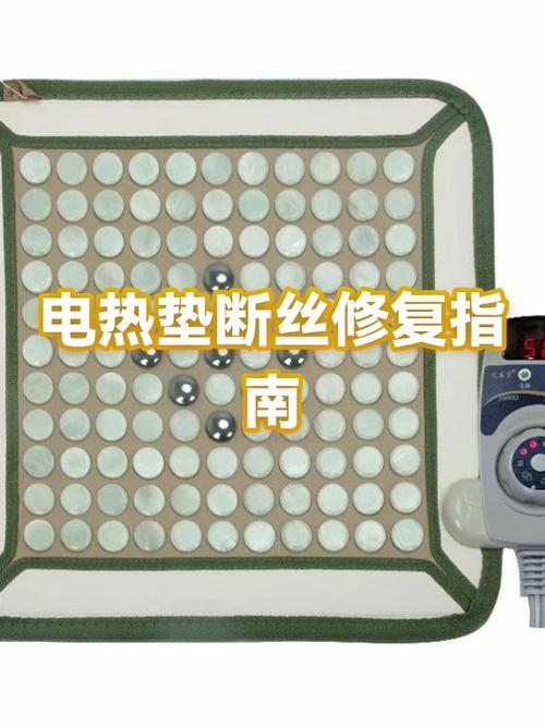电热毯断点最简单三个点图标