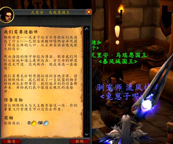 乌鸦披风任务详细流程截图