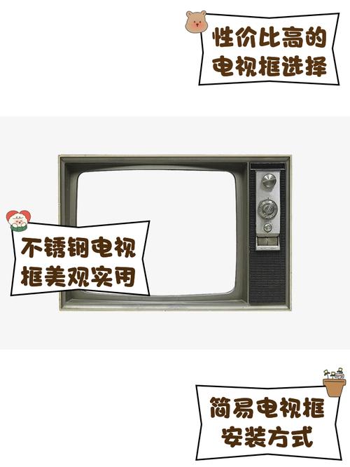 电视边框与屏幕之间有缝隙正常吗图标
