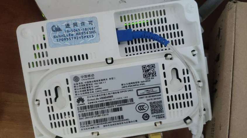 移动宽带拆机需要带哪些东西截图