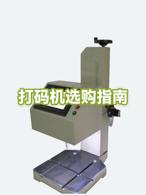 打码机不出字怎么解决图标