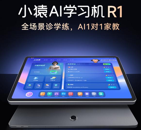 学生机哪个牌子好用又实惠图标