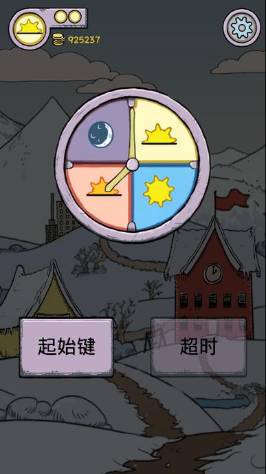 我的孩子生命之源汉化破解版图标