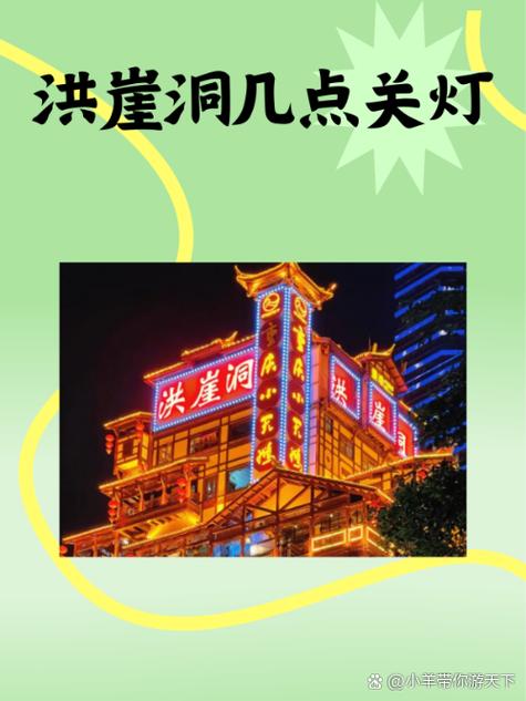 山城的日文怎么写图标