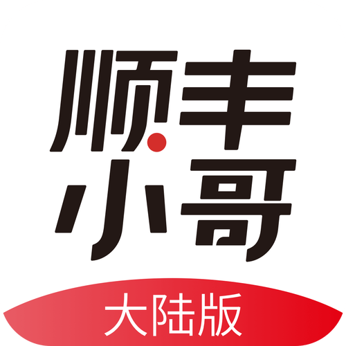顺丰丰小哥app员工版下载图标