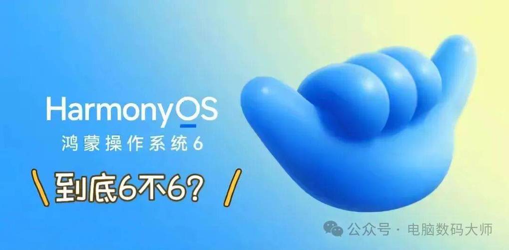 鸿蒙系统怎么开小窗图标