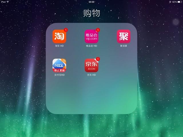 想卖床下载什么软件