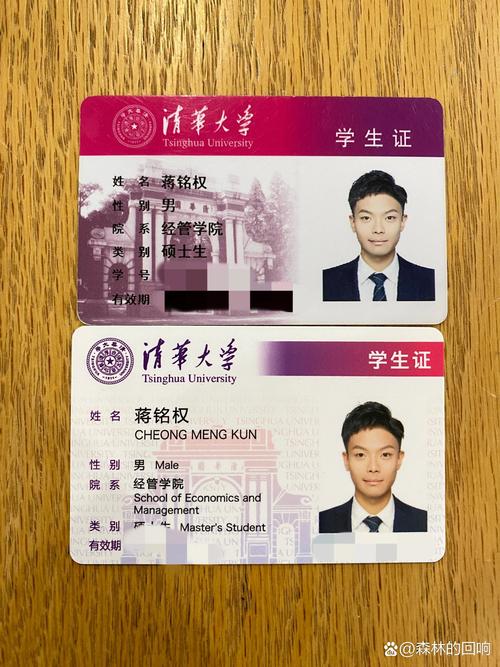 校园卡解绑了还能用吗图标