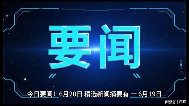 抢先看视频下载安装手机版图标