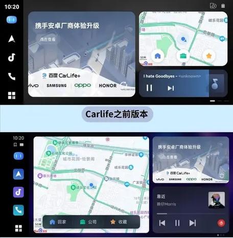 老旧版本carlife图标