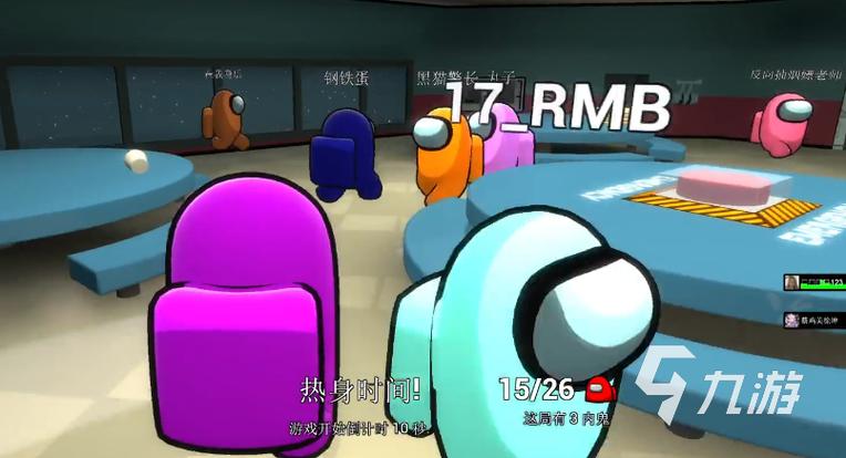 太空狼人正版下载截图