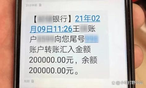 微信突然多绑定了一张银行卡图标