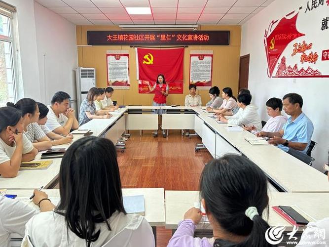 如何开展好基层文化工作图标