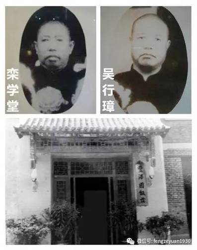 栾学堂个人资料图标